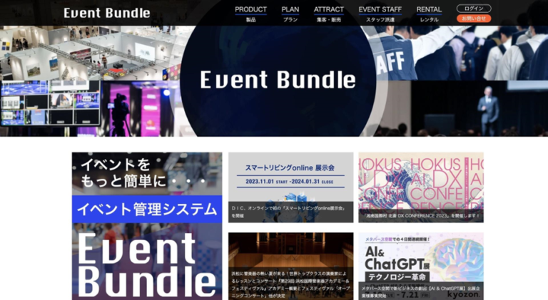 【最新】来場者管理システム15選！メリットやよくあるお悩みも解決 - CLOUD PASS