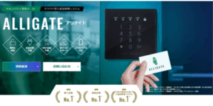 入退室管理システムの特徴・メリットと導入時に確認したいポイント - CLOUD PASS